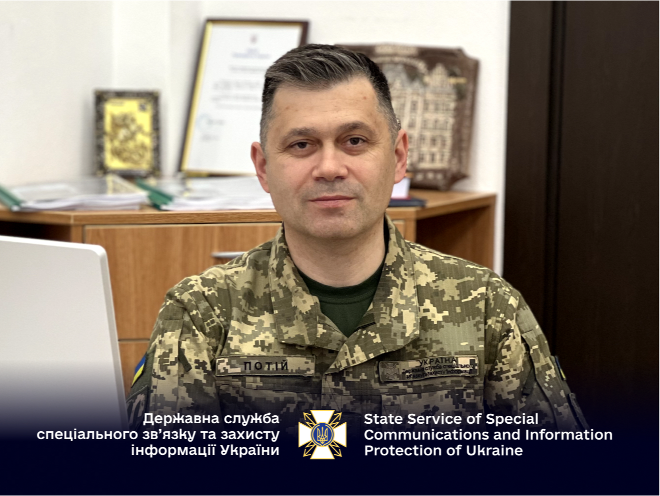 Exclusive Interview with Oleksandr Potii, Deputy Chairman of the SSSCIP ...